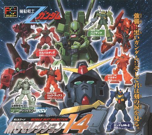 カプセル無し。 ブックあり。