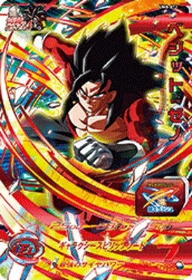 買取品もしくはゲーム排出後の商品となります。※カードの性質上、返品交換はできません、ご理解の上ご購入下さい。