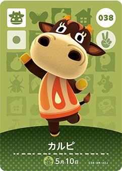 美品、未使用品になりますが、稀に初期キズがある場合がございます。ご理解の上、カゴに入れて下さいます様、よろしくお願い致します。