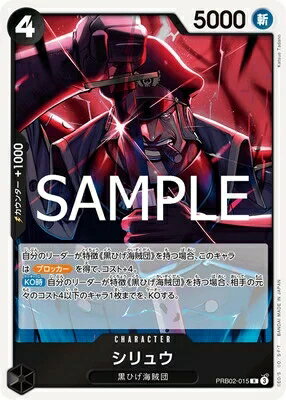 ONE PIECE CARD THE BEST vol.2のシングルカードです。当店で販売しているカードは、お客様から「買取」にてお譲り頂きましたカードもしくはボックス開封品になります。※商品の性質上、返品交換はできません、ご理解の上ご購入...