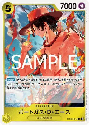 ONE PIECE CARD THE BEST vol.2のシングルカードです。当店で販売しているカードは、お客様から「買取」にてお譲り頂きましたカードもしくはボックス開封品になります。※商品の性質上、返品交換はできません、ご理解の上ご購入...