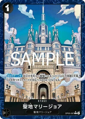 ONE PIECE CARD THE BEST vol.2のシングルカードです。当店で販売しているカードは、お客様から「買取」にてお譲り頂きましたカードもしくはボックス開封品になります。※商品の性質上、返品交換はできません、ご理解の上ご購入...