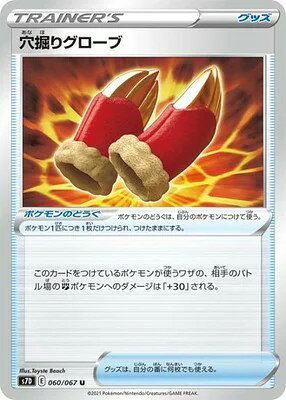 ※カードの性質上、返品交換はできません、ご理解の上ご購入下さい。