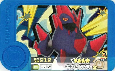 当店で販売しているピックは、お客様から「買取」にてお譲り頂きましたタグもしくは筐体排出品になります。※商品の性質上、返品交換はできません、ご理解の上ご購入下さい。