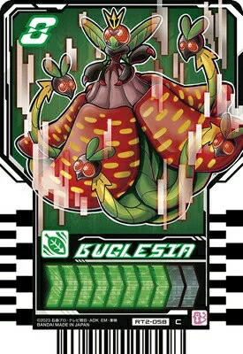 当店で販売しているカードは、お客様から「買取」にてお譲り頂きましたカードもしくはボックス開封品になります。※商品の性質上、返品交換はできません、ご理解の上ご購入下さい。