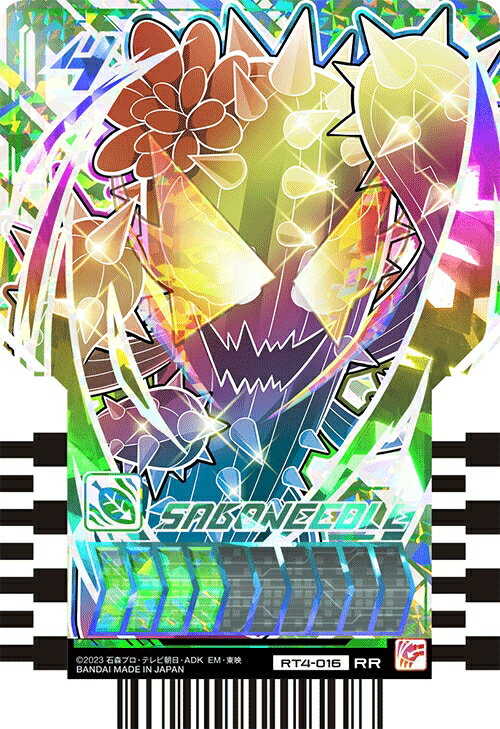 当店で販売しているカードは、お客様から「買取」にてお譲り頂きましたカードもしくはボックス開封品になります。※商品の性質上、返品交換はできません、ご理解の上ご購入下さい。