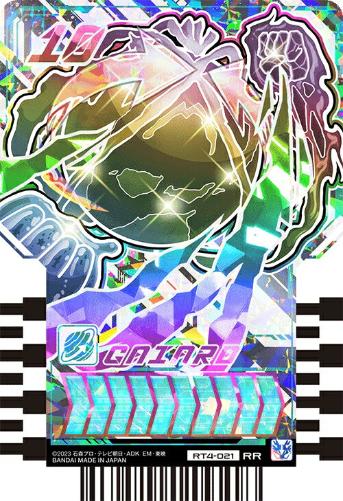 当店で販売しているカードは、お客様から「買取」にてお譲り頂きましたカードもしくはボックス開封品になります。※商品の性質上、返品交換はできません、ご理解の上ご購入下さい。