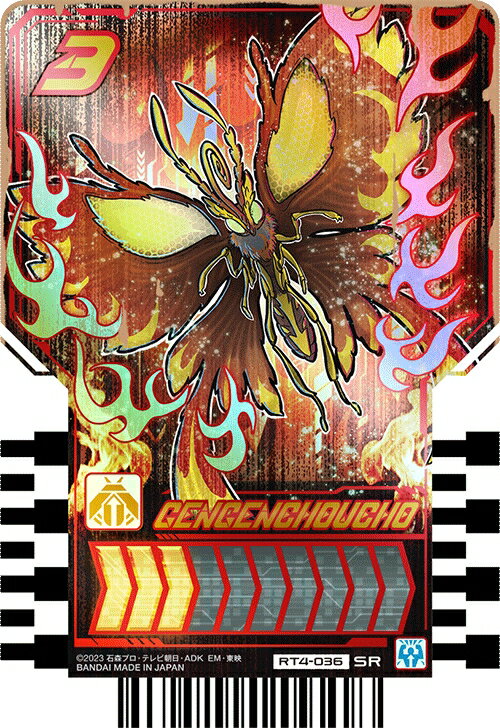 当店で販売しているカードは、お客様から「買取」にてお譲り頂きましたカードもしくはボックス開封品になります。※商品の性質上、返品交換はできません、ご理解の上ご購入下さい。