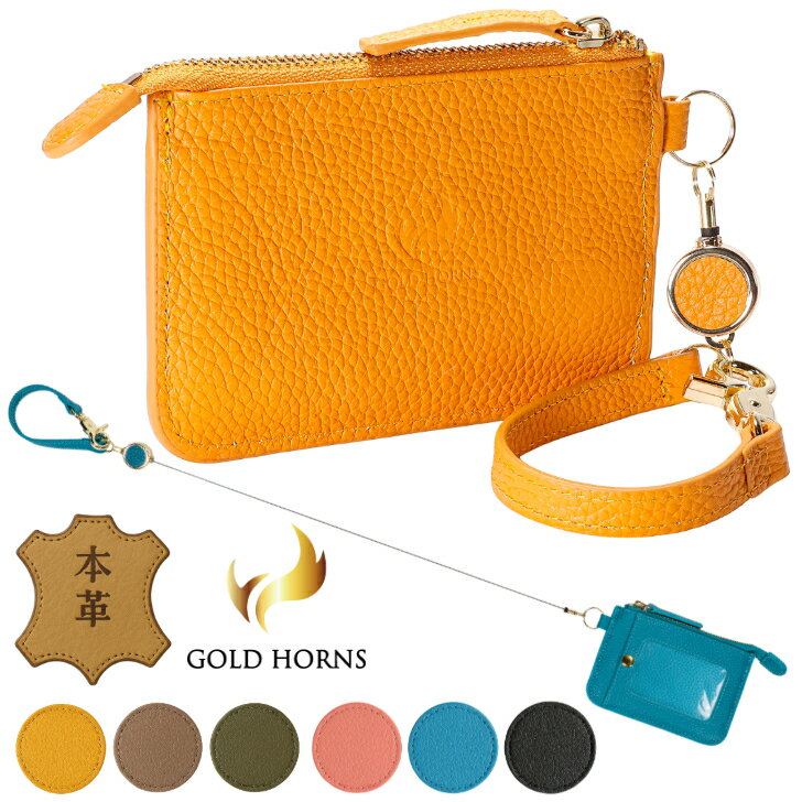 商品情報ブランド名Gold horns（ゴールドホルンズ）品番WE50生産国中国（自社委託工場）素材表地：牛本革（銀付き本革）裏地：シャンタンサイズ本体：約 横12× 縦8.5× 厚み0.5 (cm)リールストラップ：約27cmリール最大：...