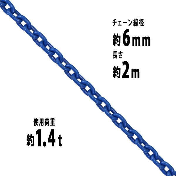 本体寸法 約W2000×約D20.1×約H6(mm) 重量 約1.6kg(2mあたり) 材質 G100合金鋼(本体) 商品について ●こちらの商品は、新品ではありますが、輸入品につき、多少のスリ傷等ある場合もございます。 ●気になさる方は購...