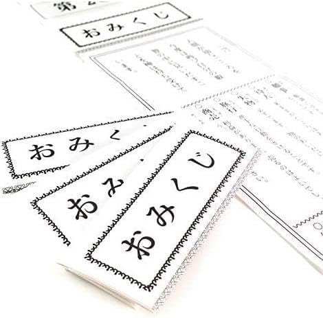 おみくじ黒 100部セットです。 神社で実際に使われている、業務用おみくじ（折あり、糊付けなし）100枚です。 【商品詳細】 ・おみくじ単体(折り済み、のり付けなし) ・内容量：100枚入り ・運勢：(大吉、吉、中吉、小吉、未吉 ) ※凶、...