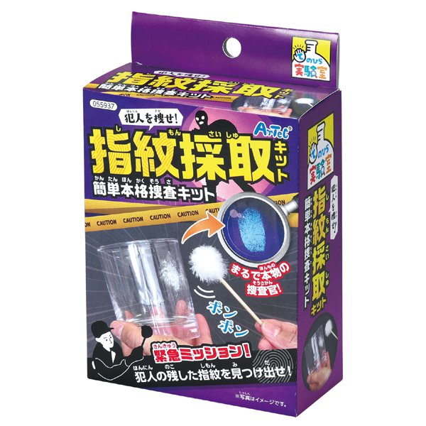 商品名 犯人を捜せ！指紋採取キット 簡単本格捜査キット 商品説明 身の回りのいろいろな指紋を採取しよう！ セット内容 蛍光粉×1、タンポ×1、捜査の手引き×1
