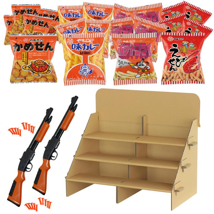 お菓子盛りだくさんで満足！射的セット 縁日やイベントで活用できる段ボールでできた射的セットです。お菓子の景品が120個もセットされています。また、射的銃は吸盤式で安全安心です。 # 仕様 # 商品サイズ 組立式ダンボール射的台：700×60...