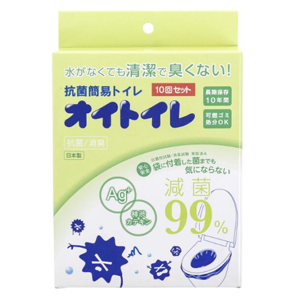 非常用 抗菌簡易トイレ オイトイレ 必要に合わせた備えで、置いてて安心、非常用簡易抗菌トイレ。 凝固剤はもちろんのこと、使用する袋すべてが抗菌・消臭効果を持たせていますので、悪臭・感染症を防ぎます。 使用可能回数10回分 セット内容カバー袋...