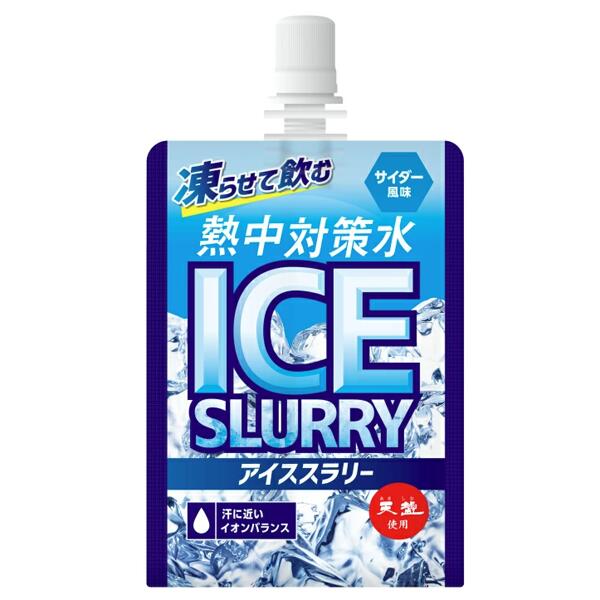 【賞味期間】 製造後12ヶ月 【商品説明】 飲む氷、アイススラリー。身体の内側から冷やし、暑さから身体を守ります。汗に近いイオンバランス。甘くて爽やかサイダー風味。 【名称および品名】 清涼飲料水 【エネルギー】 120gあたり90kcal...