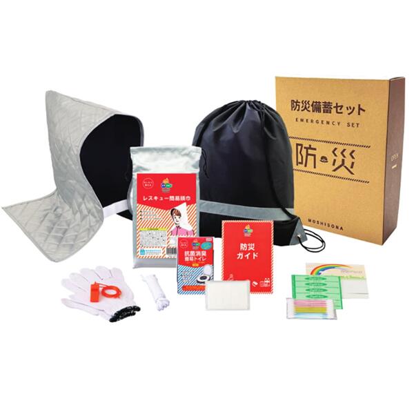 巾着リュック軽量でコンパクトにたためるリュック 夜間でも視認しやすい反射テープ付き10点セット セット内容 巾着リュック、 レスキュー簡易頭巾、 防災ガイド、 抗菌消臭・簡易トイレ、 ポケットティッシュ、 絆創膏5枚、 綿棒10P、 軍手、...