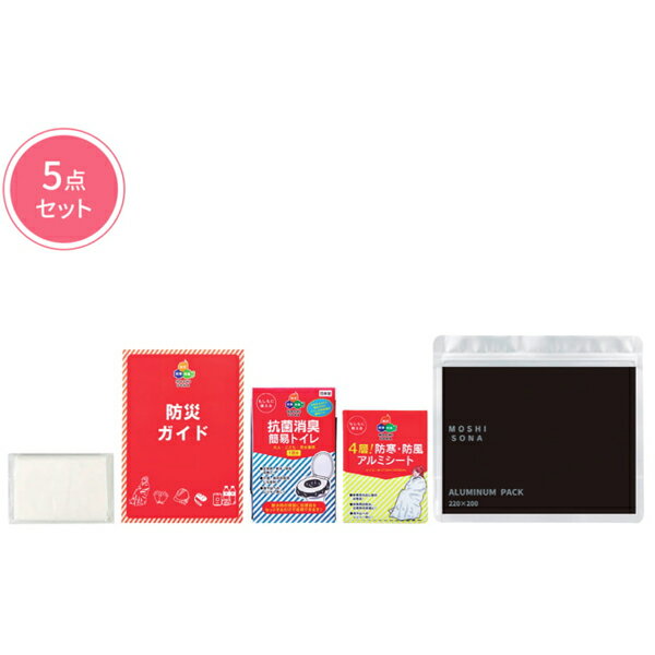 アルミジッパーde保存袋5点セットNo.333201N180-10000-0640参考上代\800（税別） 商品サイズ：約220×200mm（アルミジッパーde保存袋） 個装サイズ：約220×200×30mm 包装形態：PP袋（重量：約12...