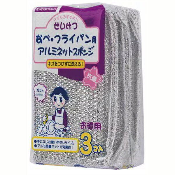 アルミ蒸着タイプのネット使用 フライパンや鍋もキズつけずにしっかり洗いあげます。 衛生的 水切れが良く乾きやすいスポンジ。 丁度いいサイズ 手になじむ使いやすいサイズです。 原材料 アルミ蒸着ポリエステルフィルム/ポリウレタン メニカ 抗菌...