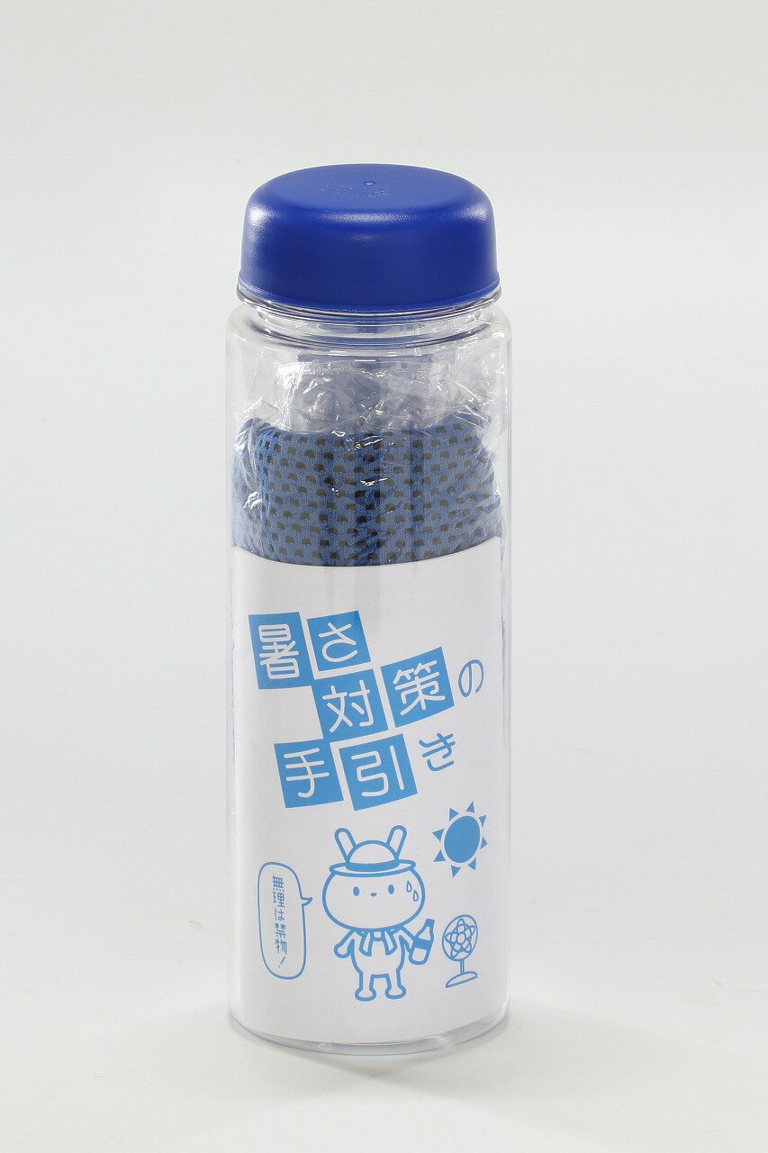 【商品番号】 7828-55 【本体サイズ】 ボトル：φ63×193mm 【パッケージサイズ】 80×195×65mm 【個装形態】 ポリ袋入 【材質】 PET・PP・ポリエステル・高分子吸水樹脂・PVC・紙 【セット内容】 ボトル・扇子・...