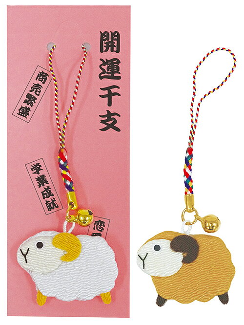 【商品番号】 7863-75 【本体サイズ】 40×7×32mm（紐鈴含まず） 【パッケージサイズ】 60×8×130mm 【個装形態】 ポリ袋入 【色・柄】 2色アソート（色指定不可） 【商品説明】 年始におすすめ！福を呼び込む開運縁起ア...