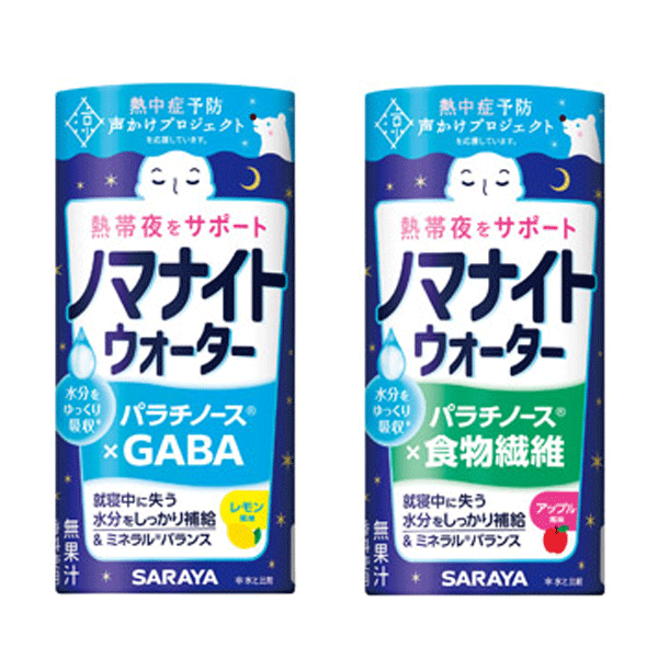 優れたミネラルバランスで夜間の熱中症対策に。 就寝中に失う水分をしっかり補給します。 不足しがちな食物繊維を配合しています。 受注単位 90個 ( 15入 × 6カートン ) 以上 商品サイズ 112×53×53mm 個装形態 無包装 備考...