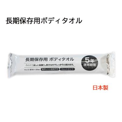 商品管理番号 KN-01 入り数 100 材質 スパンレース 本体サイズ 約56x28cm 包装形態 アルミ袋入