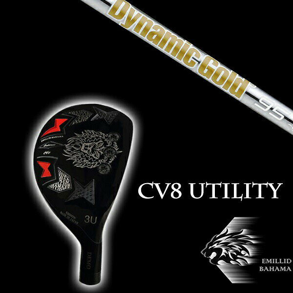 EMILLID BAHAMA カールヴィンソン CV8 ユーティリティ番手　　　U3/U4/U5ロフト角　18°/20°/22°ライ角　　59.5°/60.0°/60.5°ヘッド価格　30,000円（税別）/ 個※製品には表示スペックと多少...