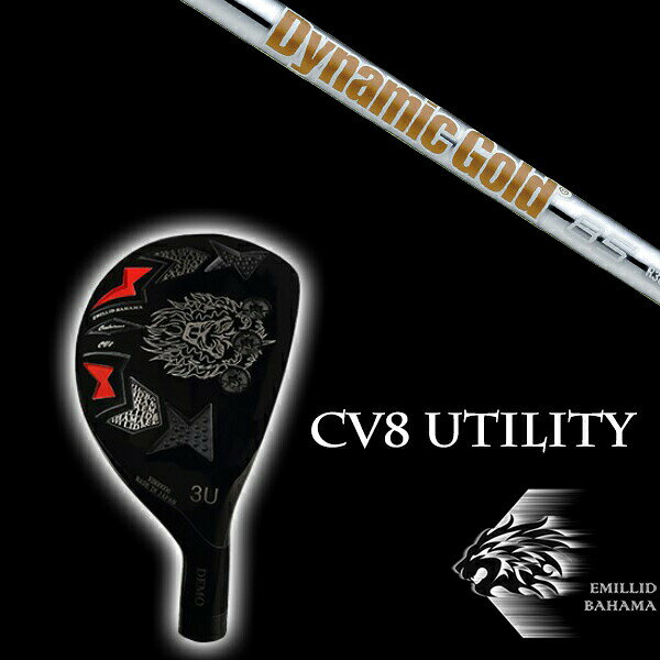 EMILLID BAHAMA カールヴィンソン CV8 ユーティリティ番手　　　U3/U4/U5ロフト角　18°/20°/22°ライ角　　59.5°/60.0°/60.5°ヘッド価格　30,000円（税別）/ 個※製品には表示スペックと多少...