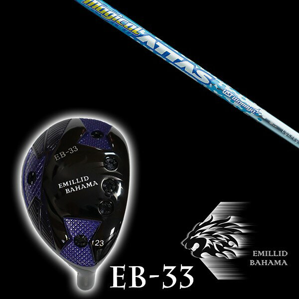 EMILLID BAHAMA EB-33 HEAD SPECロフト角:19° / 21° / 23° / 27°ライ角:19°/59°　23°/59.5°　27°/60°ヘッド定価:28,000 yen （税別）※LH（レフティー）モデルの...