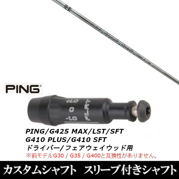 楽天市場】ピン ドライバー シャフト ディアマナgtの通販 楽天市場】ピン ドライバー シャフト ディアマナgtの通販