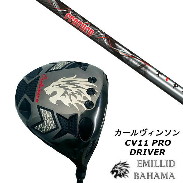 エミリッドバハマ EMILLID BAHAMA カールヴィンソン CV11 PRO ドライバー/トリプルエックス TRPX フェザー Feather シャフト/ヘッドカバー付 最新モデル エミリッドバハマ ドライバー エミリッドバハマ EM...