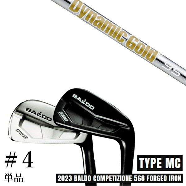 BALDO COMPETIZIONE 568 FORGED MUSCLE CAVITY IRON 番手 #4/#5/#6/#7/#8/#9/PW ロフト角　 24°/27°/30°/34°/38°/42°/47° ライ角　　 59.5°/6...