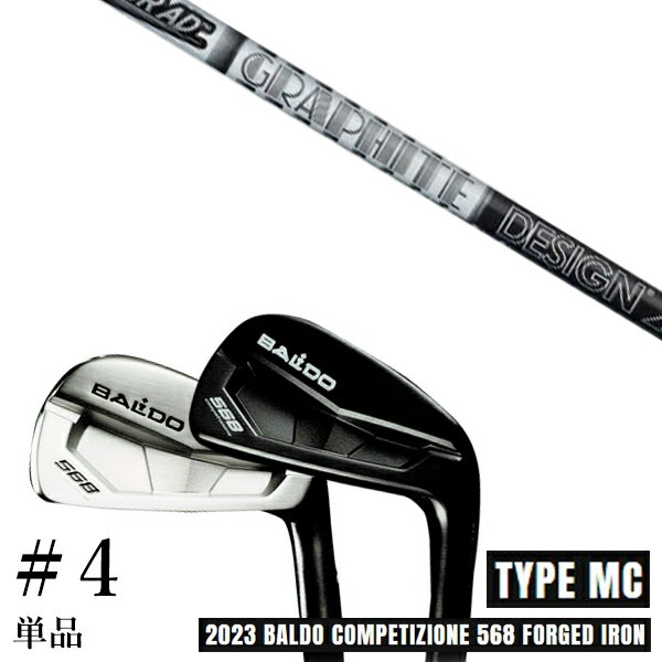 BALDO COMPETIZIONE 568 FORGED MUSCLE CAVITY IRON 番手 #4/#5/#6/#7/#8/#9/PW ロフト角　 24°/27°/30°/34°/38°/42°/47° ライ角　　 59.5°/6...