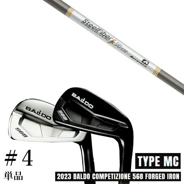 BALDO COMPETIZIONE 568 FORGED MUSCLE CAVITY IRON 番手 #4/#5/#6/#7/#8/#9/PW ロフト角　 24°/27°/30°/34°/38°/42°/47° ライ角　　 59.5°/6...