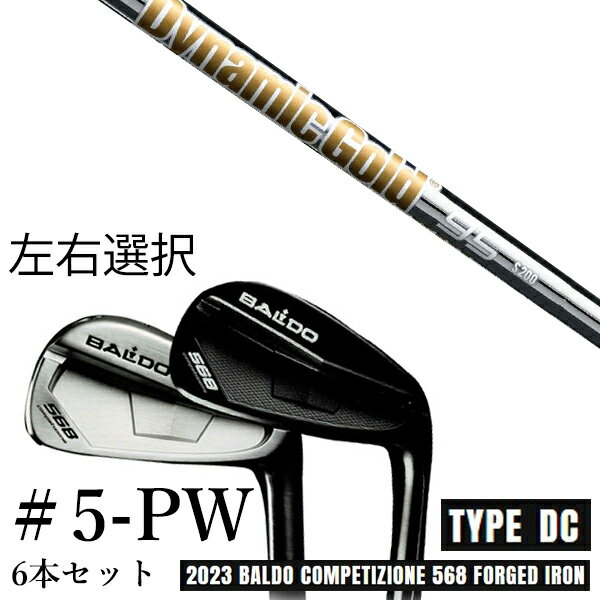 BALDO COMPETIZIONE 568 FORGED DEEP CAVITY IRON 番手 #5/#6/#7/#8/#9/PW/GW ロフト角 24°/27°/30°/34°/38°/42°/47° ライ角 60.5°/61.0°/...