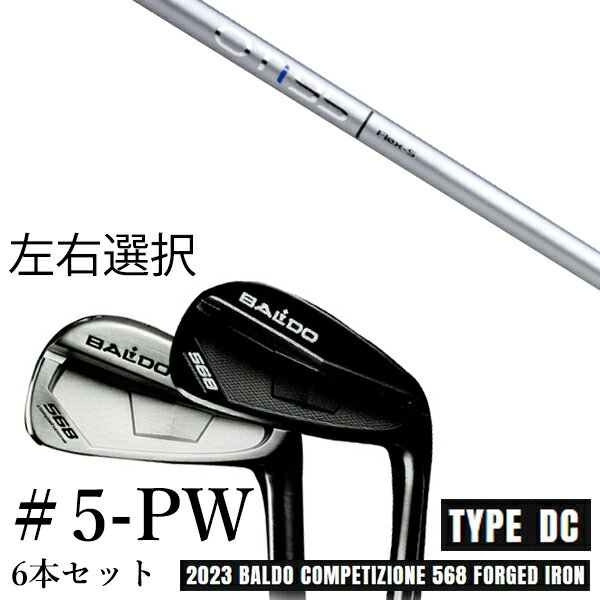 BALDO COMPETIZIONE 568 FORGED DEEP CAVITY IRON 番手 #4/#5/#6/#7/#8/#9/PW ロフト角 24°/27°/30°/34°/38°/42°/47° ライ角 60.5°/61.0°/...