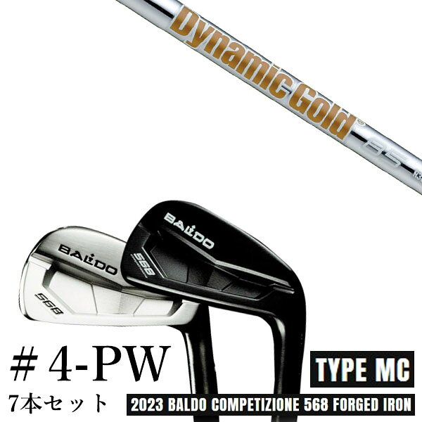 BALDO COMPETIZIONE 568 FORGED MUSCLE CAVITY IRON 番手 #4/#5/#6/#7/#8/#9/PW ロフト角　 24°/27°/30°/34°/38°/42°/47° ライ角　　 59.5°/6...
