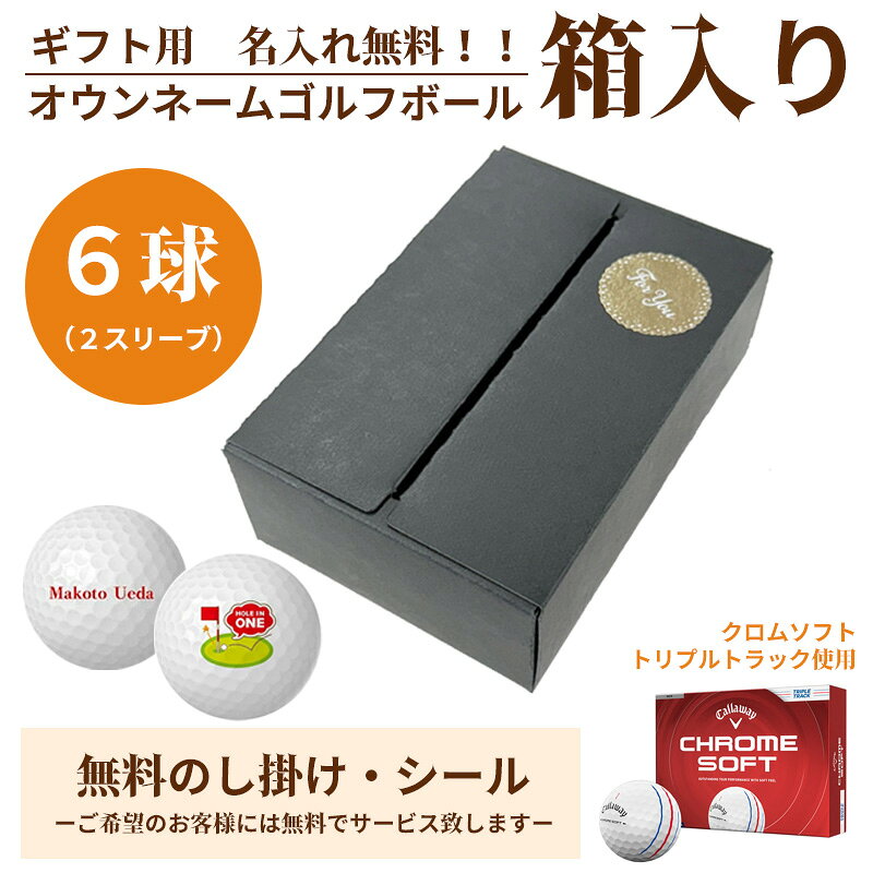 4年の歳月をかけて開発した新素材を採用 「柔らかいのに飛ぶ」という魅力を PGAツアーなどで公式に使われており、ゴルフでプレーヤーの各ショットの価値を統計的に評価するための指標である「Strokes Gained（ストロークス・ゲインド）」...