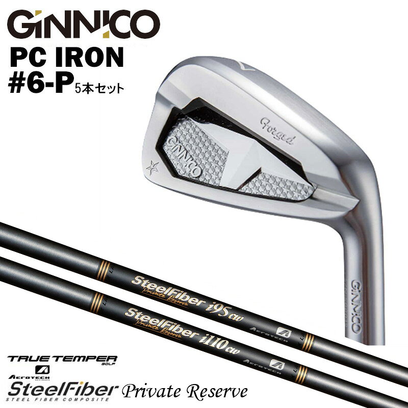 GINNICO PC IRON / ジニコ PC アイアン ロフト角 24°/27°/30°/34°/39°/44°/49° 重量 251g/258g/265g/272g/279g/286g/289.5g ライ角 60.5°/61.0°/6...