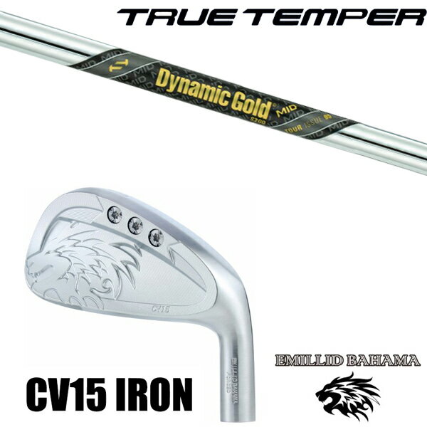 エミリッドバハマ カールビンソン CV15 アイアン 番手 #5/#6/#7/#8/#9/#P/#G ロフト角 22°/25°/28°/32°/36°/41°/46° ライ角 60°/60.5°/61°/61.5°/62°/62.5°/63...