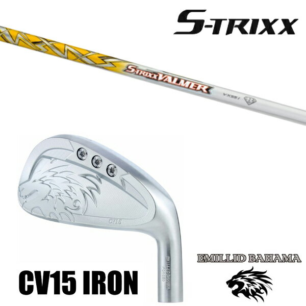 エミリッドバハマ カールビンソン CV15 アイアン 番手 #5/#6/#7/#8/#9/#P/#G ロフト角 22°/25°/28°/32°/36°/41°/46° ライ角 60°/60.5°/61°/61.5°/62°/62.5°/63...