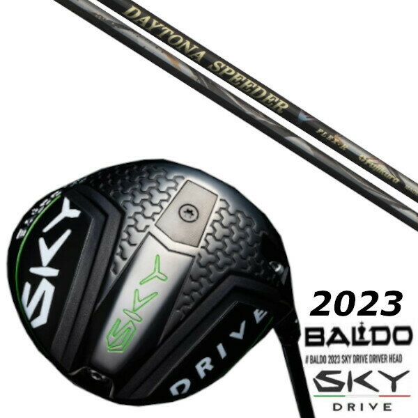 2023 BALDO SKY DRIVE DRIVER バルド スカイ ドライブ ドライバー/フジクラ デイトナ スピーダー エックス DAYTONA Speeder X シャフト 正規販売店 2023 最新モデル BALDO SKY DR...