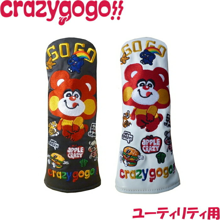 クレイジーゴーゴー!!はキッチュで可愛くおしゃれを楽しめるロックンポップなヘッドカバーです。◇カラー　　ブラック、ホワイト◇素　材　　合成皮革◇ユーティリティ用対応、ダイヤル式番手チップ（U3、U4、U5、U7、X）※ご注意：モニターの発色...