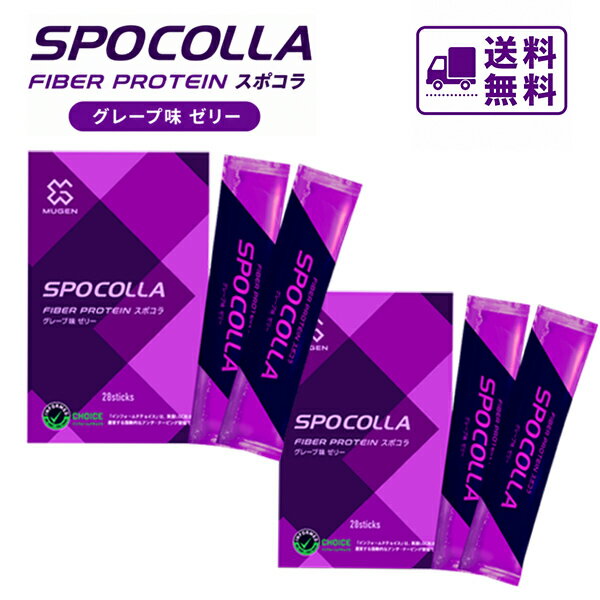 スポコラ ご利用方法 体のケアとケガの予防を促進させることで、アスリートの安定的な成長をサポート ■ご利用方法■ 本製品（スポコラ）ですが、1日3包（推奨量）にてお試しください。 使用用途に合わせてスポコラ摂取量とタイミングをお試しください...