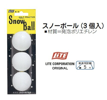 価格 \472 材質 発砲ポリエチレン 参考飛距離 約5m 在庫について 在庫数の更新は随時行っておりますが、お買い上げいただいた商品が、品切れになってしまうこともございます。その場合、お客様には必ず連絡をいたしますが、万が一入荷予定がない...
