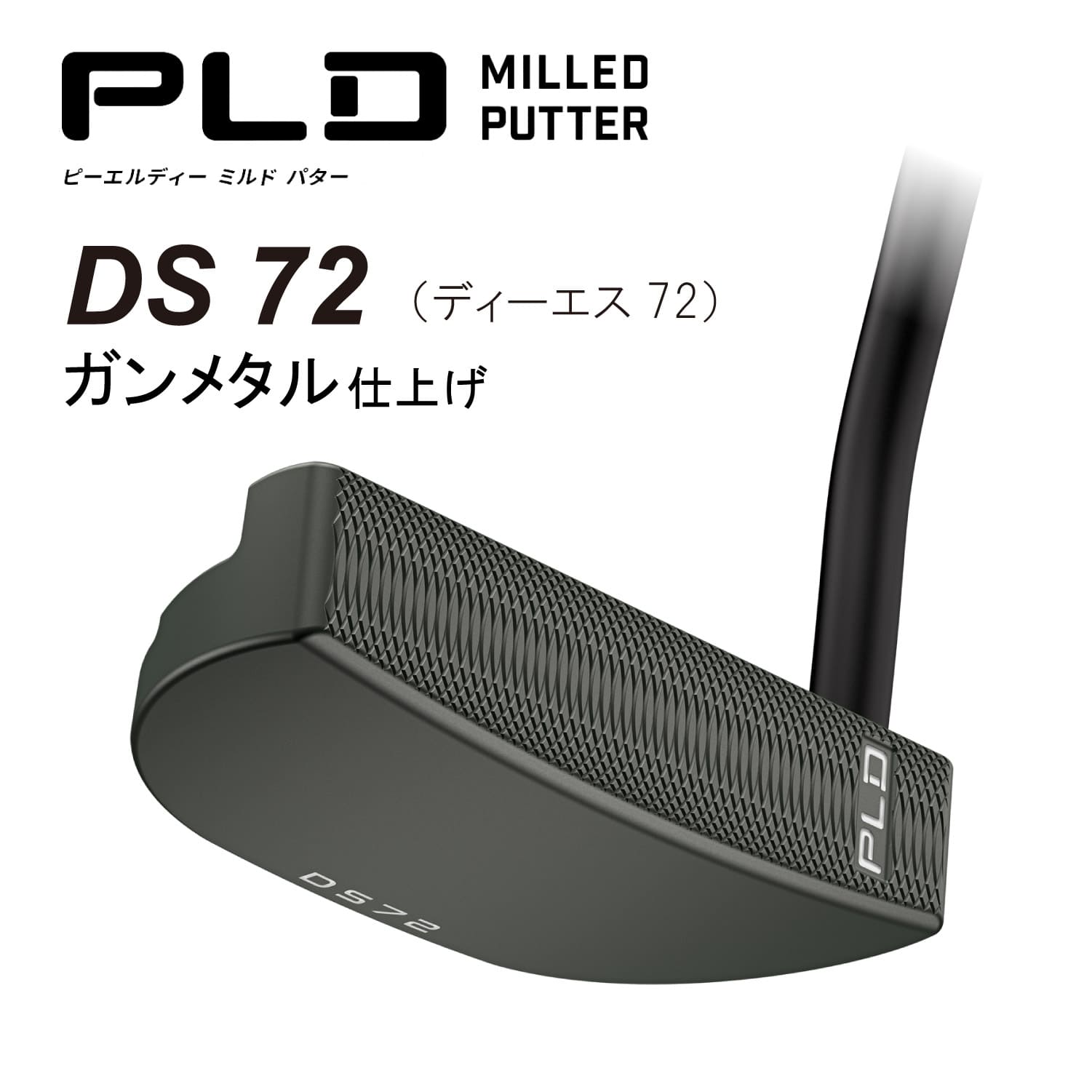 楽天市場】2021 ping ピン パター ディーエス72 ds72の通販 楽天市場】2021 ping ピン パター ディーエス72 ds72の通販