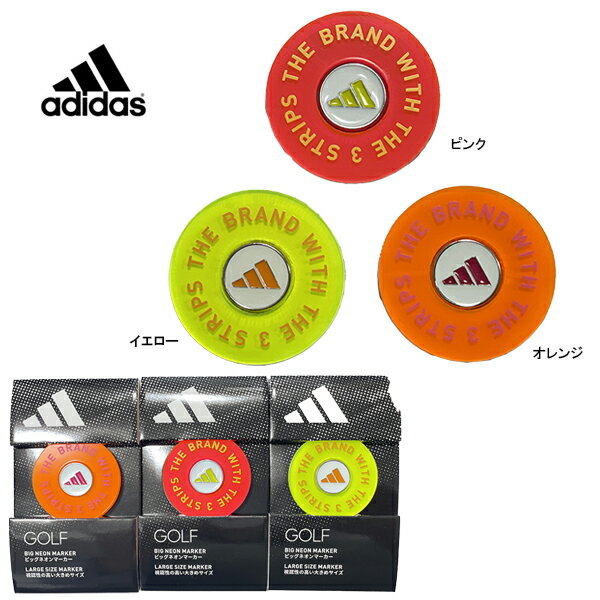 大きい＆ネオンカラーがグリーン上で映えるBigマーカーです！ [素材] マーカー:亜鉛合金 [サイズ] マーカーサイズ:38φ×d4mm 重さ:マーカー12g ※撮影時の光線の具合により、実際の商品と若干色味が違う場合がございます。 ⇒アデ...