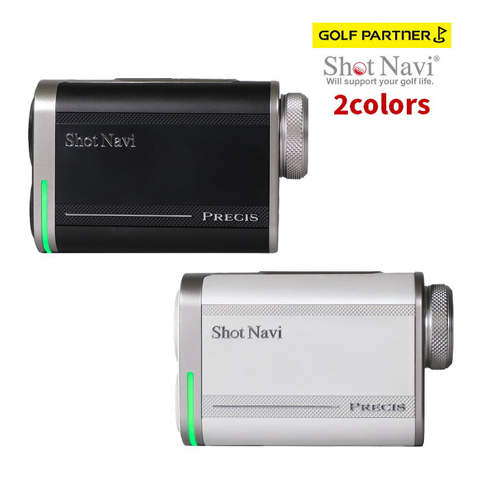 ショットナビ26　SN－PRECIS　距離測定器　SHOT NAVI　充電式　防水 PRECISは、Shot Navi初となる 7倍の高倍率を搭載。 より大きく、より鮮明にターゲットを捉えます。 さらに、誤差±20cmの高精度測定により、 ...