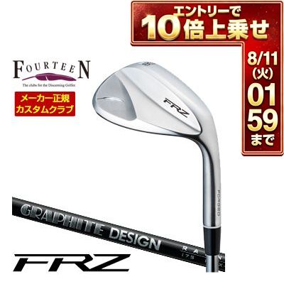 未だ秘められていたウェッジのスピン性能をフォーティーンが解き放つ 46度 48度 50度 52度 54度 56度 58度 60度 ギャップウェッジ サンドウェッジ ロブウェッジ ピッチングウェッジ Fourteen フォーティーン FRZ ...