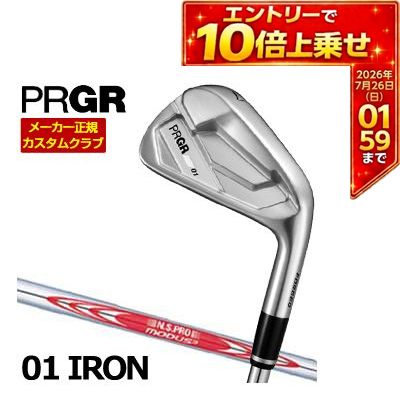ゼロワン アイアン PRGR 01 IRON MODUS3 System3 TOUR125 N.S.PRO NSPRO モーダス3 システム125 5番アイアン 6番アイアン 7番アイアン 8番アイアン 9番アイアン ピッチングウエッジ ギ...